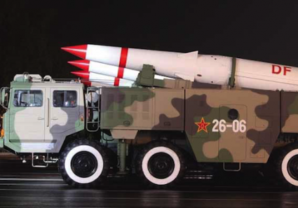 China Reveals New Short-Range Missile