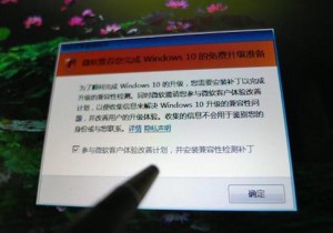 China Says OPM Hack Was Not State-Sponsored
