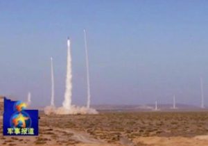 China Flight-Tests 10 DF-21 Missiles