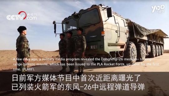 China Mobilizes DF-26 Missiles in Response to Warship Passage