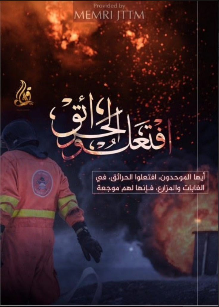 ISIS Tells Followers to Set Forest Fires in U.S., Europe