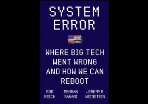 Reboot Required