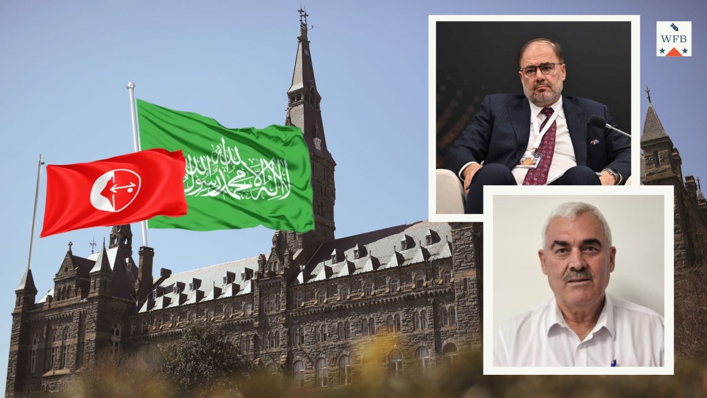 Georgetown University To Host Convicted PFLP Terrorist, Hamas ...