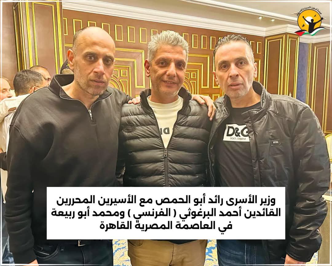 Meet the Terrorist Overseeing Abbas’s ‘Reformed’ Payment System for ...